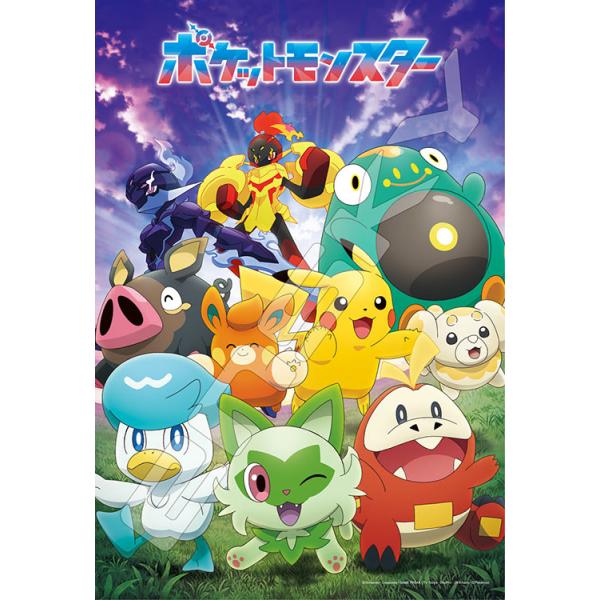 【発売日：2024年11月29日】商品名：パルデア地方への旅立ちサイズ：26×38cm品　番：ENS-300-3144ピース数：300メーカー：エンスカイ補　足：【ジグソーパズル】【キャラクター】【ポケモン】【202411】【300-500...