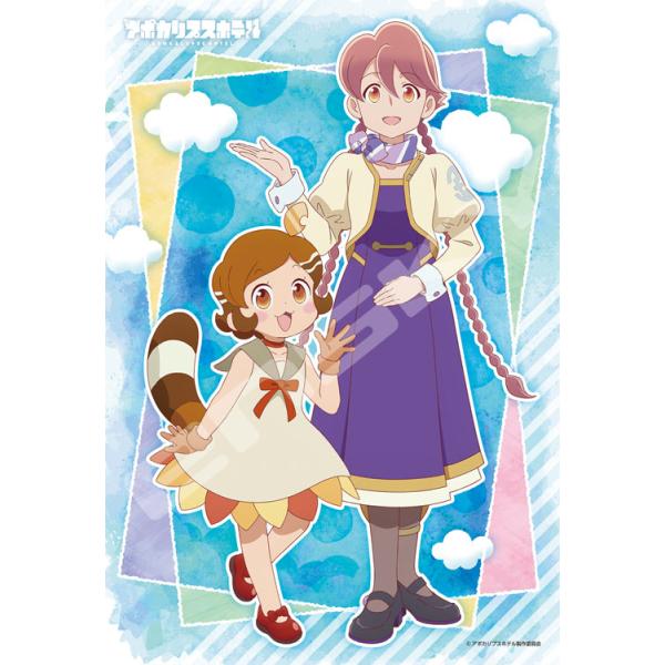 【発売日：2025年08月29日】商品名：ヤチヨとポン子サイズ：26×38cm品　番：ENS-300-3175ピース数：300メーカー：エンスカイ補　足：【ジグソーパズル】【アニメ】【アポカリプスホテル】【202508】【300-500】【...