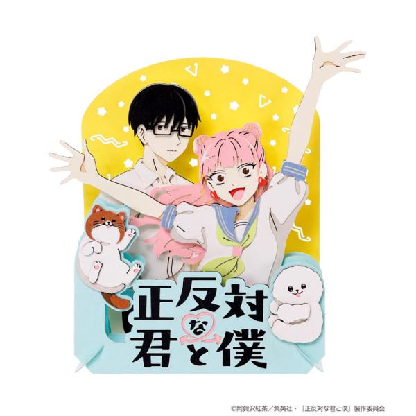 【発売日：2026年03月31日】商品名：正反対な君と僕（正反対な君と僕）サイズ：H105×W102×D42mm品　番：ENS-PT-403メーカー：エンスカイ補　足：【雑貨】【ペーパーシアター】【PAPER THEATER】【アニメ】【正...