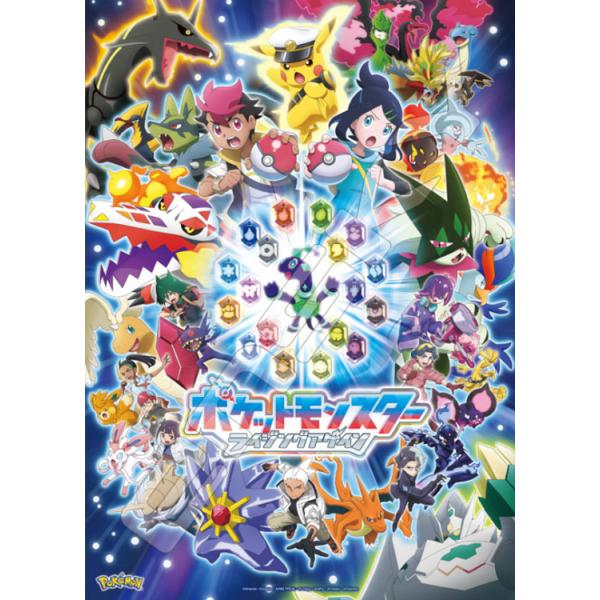 【発売日：2026年05月27日】商品名：ライジングアゲイン -最終決戦-サイズ：38×53cm品　番：ENS-500-790ピース数：500メーカー：エンスカイ補　足：【ジグソーパズル】【アニメ】【ポケモン】【ポケットモンスター】【500...