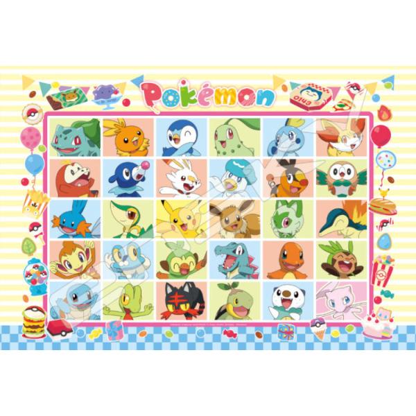 【発売日：2026年06月18日】商品名：ポケモンハッピーフェスティバル！サイズ：26×38cm品　番：ENS-300-3316ピース数：300メーカー：エンスカイ補　足：【ジグソーパズル】【キャラクター】【ポケモン】【300-500】【2...