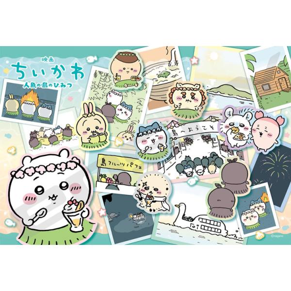 【発売日：2026年07月30日】商品名：映画ちいかわ 島へようこそ！サイズ：26×38cm品　番：ENS-300-3323ピース数：300メーカー：エンスカイ補　足：【ジグソーパズル】【キャラクター】【ちいかわ】【300-500】【202...
