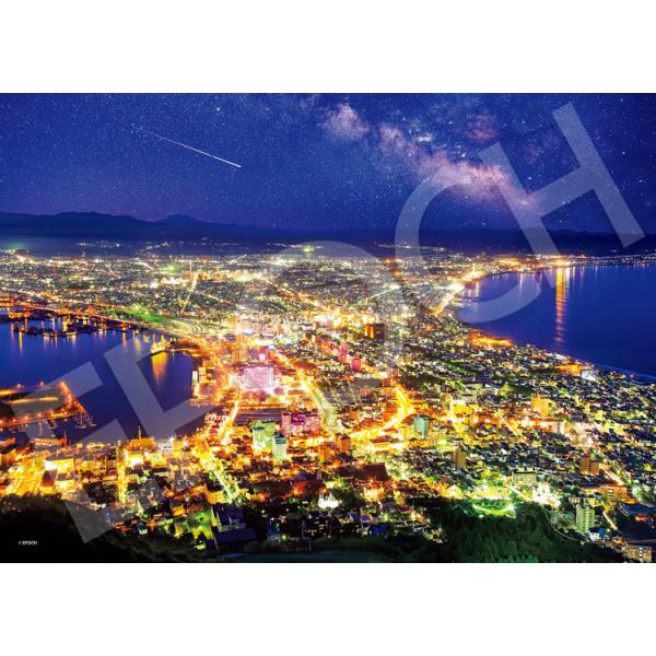 【発売日：2024年04月04日】商品名：光り輝く函館夜景-北海道サイズ：38×53cm品　番：EPO-06-309sピース数：500メーカー：エポック社補　足：【ジグソーパズル】【風景】【国内風景】【北海道】【めざせ達人】【202404】...