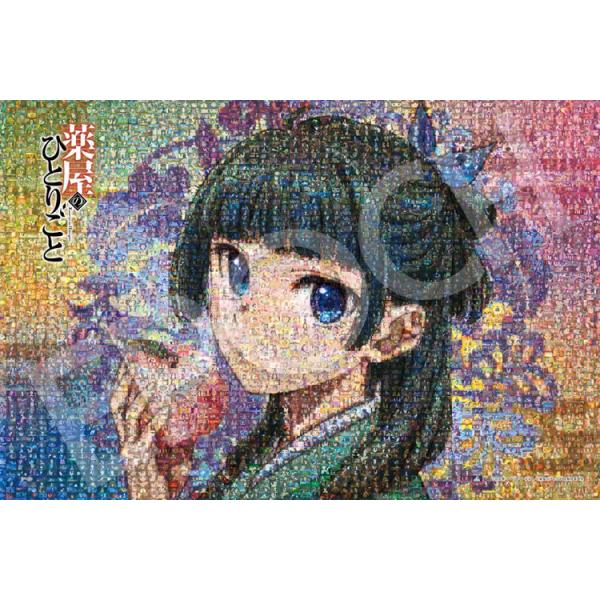 【発売日：2026年02月12日】商品名：薬屋のひとりごと キャラクターシーンズサイズ：50×75cm品　番：EPO-12-707sピース数：1000メーカー：エポック社補　足：【ジグソーパズル】【アニメ】【薬屋のひとりごと】【モザイクアー...