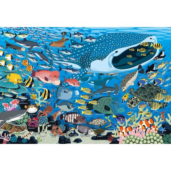 【発売日：2019年01月18日】商品名：水族館の仲間たちサイズ：26×38cm品　番：EPO-26-803ピース数：100メーカー：エポック社補　足：【子供用パズル】【こどもジグソーパズル】【イラスト】【友永たろ】【海洋生物】【ラージピー...