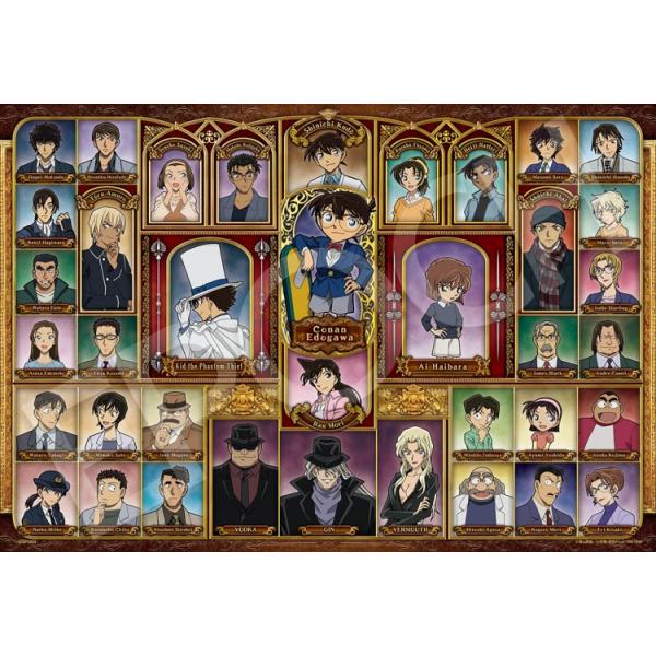 【発売日：2022年12月10日】商品名：金枠の肖像（ポートレート）サイズ：26×38cm品　番：EPO-31-527ピース数：1053メーカー：エポック社補　足：【ジグソーパズル】【アニメ】【名探偵コナン】【極小ピース系】【スーパースモー...