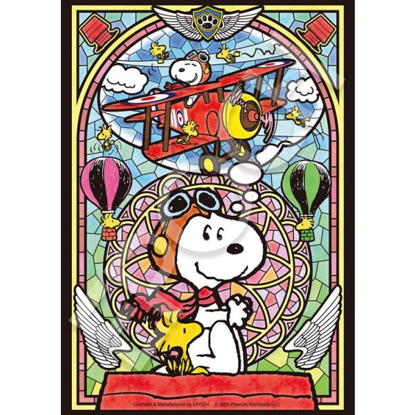 【発売日：2025年11月07日】商品名：クリアカット スヌーピー フライングエースサイズ：18.2×25.7cm品　番：EPO-55-702ピース数：216メーカー：エポック社補　足：【ジグソーパズル】【キャラクター】【スヌーピー】【PE...