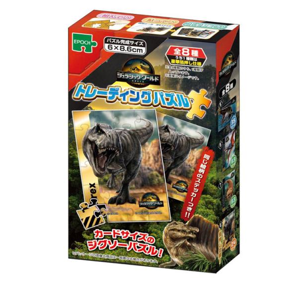【発売日：2025年07月10日】商品名：トレーディングパズル 単品 ジュラシック・ワールド／復活の大地サイズ：6×8.6cm品　番：EPO-58-106ピース数：24メーカー：エポック社補　足：【ジグソーパズル】【キャラクター】【ジュラシ...