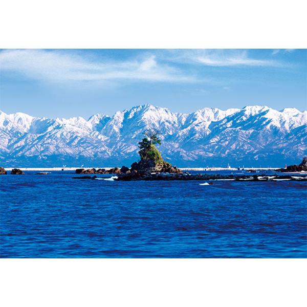 【発売日：2024年11月14日】商品名：立山連峰と日本海サイズ：26×38cm品　番：EPO-71-123ピース数：300メーカー：エポック社補　足：【ジグソーパズル】【風景】【国内風景】【中部】【富山】【オリジナルパズル】【海柄】【20...