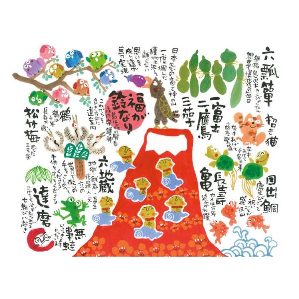 【発売日：2019年03月15日】商品名：めでた尽くしサイズ：38×53cm品　番：EPO-79-148sピース数：500メーカー：エポック社補　足：【ジグソーパズル】【イラスト】【安川眞慈】【オリジナルパズル】【限定品】【201903】【...