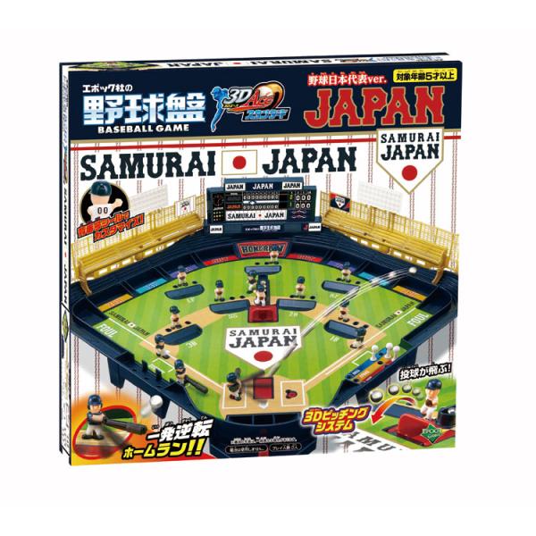 【発売日：2025年10月23日】商品名：野球盤 3Dエース スタンダード 侍ジャパン野球日本代表ver.サイズ：W430×D65×H430mm品　番：EPT-07615メーカー：エポック社補　足：【おもちゃ】【ゲームシリーズ】【野球盤】【...