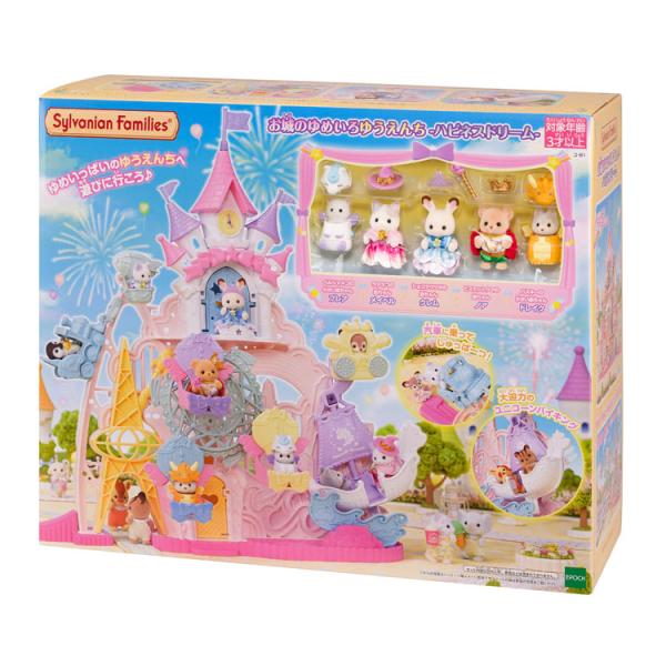 【発売日：2025年04月18日】商品名：お城のゆめいろゆうえんち -ハピネスドリーム-サイズ：W420×D150×H350mm品　番：コ-81メーカー：エポック社補　足：【おもちゃ】【シルバニアファミリー】【ゆうえんちシリーズ】【3歳以上...