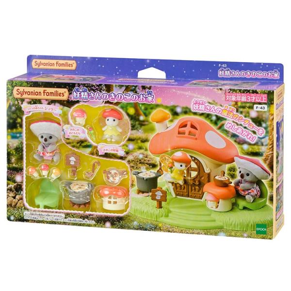 【発売日：2025年06月13日】商品名：妖精さんのきのこのお家サイズ：W285×D60×H170mm品　番：F-43メーカー：エポック社補　足：【おもちゃ】【シルバニアファミリー】【フェアリーシリーズ】【3歳以上】【202506】【色：グ...