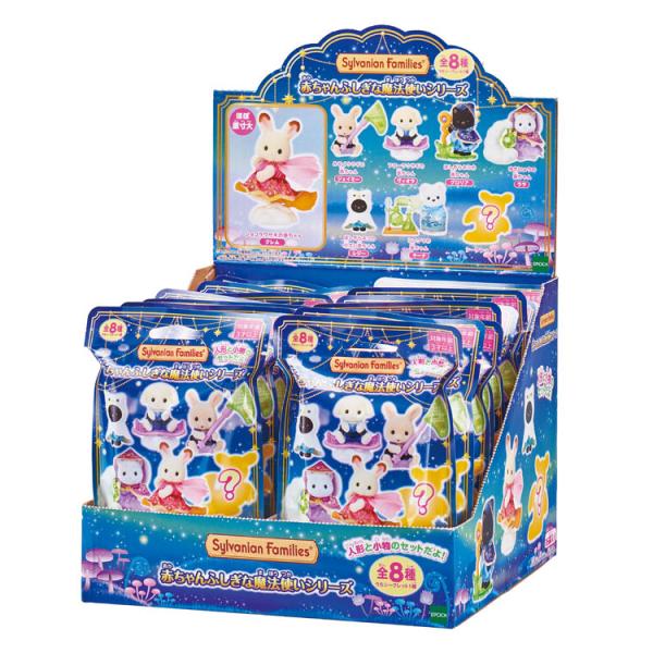 【発売日：2026年10月10日】商品名：赤ちゃんコレクション -赤ちゃんふしぎな魔法使いシリーズ-（1BOX）サイズ：W200×D200×H155mm品　番：BB-16メーカー：エポック社補　足：【おもちゃ】【シルバニアファミリー】【赤ち...