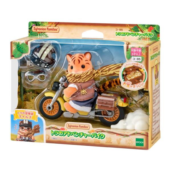 【発売日：2026年07月11日】商品名：トラのアドベンチャーバイクサイズ：W185×D70×H150mm品　番：コ-85メーカー：エポック社補　足：【おもちゃ】【シルバニアファミリー】【ゆうえんちシリーズ】【のりもの】【202607】【色...