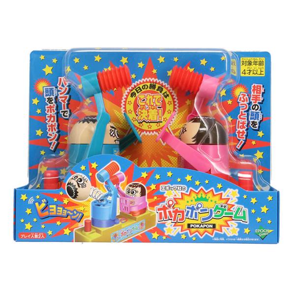 【発売日：2010年04月17日】商品名：ポカポンゲームサイズ：W250×D68×H185mm品　番：EPT-05495メーカー：エポック社補　足：【おもちゃ】【ゲームシリーズ】【パーティーゲーム】【色：イエロー】【色：ピンク】