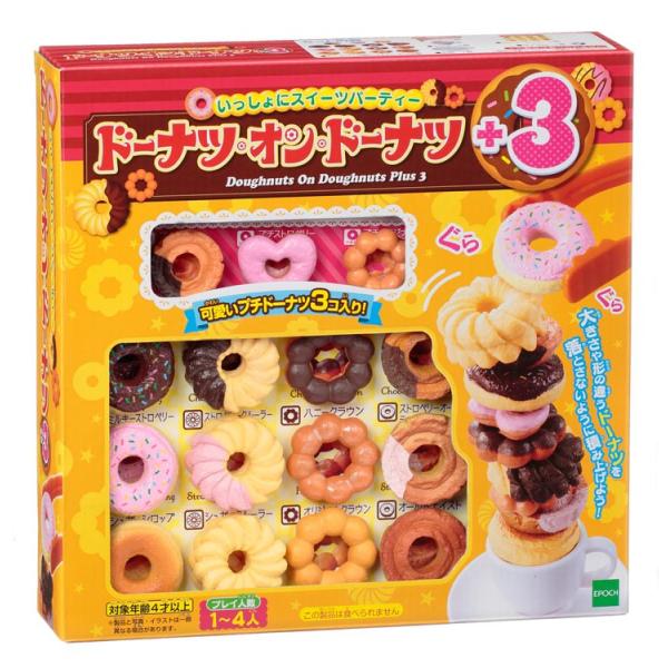【発売日：2018年04月13日】商品名：いっしょにスイーツパーティー ドーナツ・オン・ドーナツ +3サイズ：W270×D65×H270mm品　番：EPT-06194メーカー：エポック社補　足：【おもちゃ】【ゲームシリーズ】【バランスゲーム...