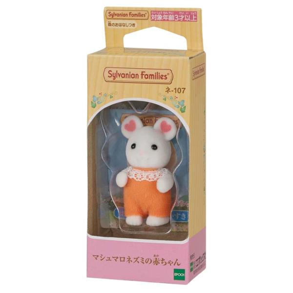 【発売日：2018年02月09日】商品名：マシュマロネズミの赤ちゃんサイズ：W48×D42×H120mm品　番：ネ-107メーカー：エポック社補　足：【おもちゃ】【シルバニアファミリー】【ファミリー・人形】【201802】【色：ホワイト】【...