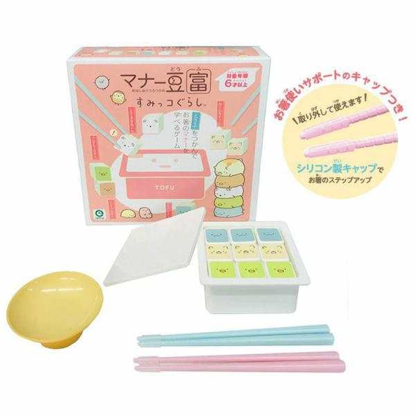 【発売日：2020年07月31日】商品名：おはしdeとうふつかみ すみっコぐらしサイズ：W205×D70xH200mm品　番：EYE-52025メーカー：アイアップ補　足：【おもちゃ】【知育玩具】【対象年齢6才以上】【マナー豆】【キャラクタ...