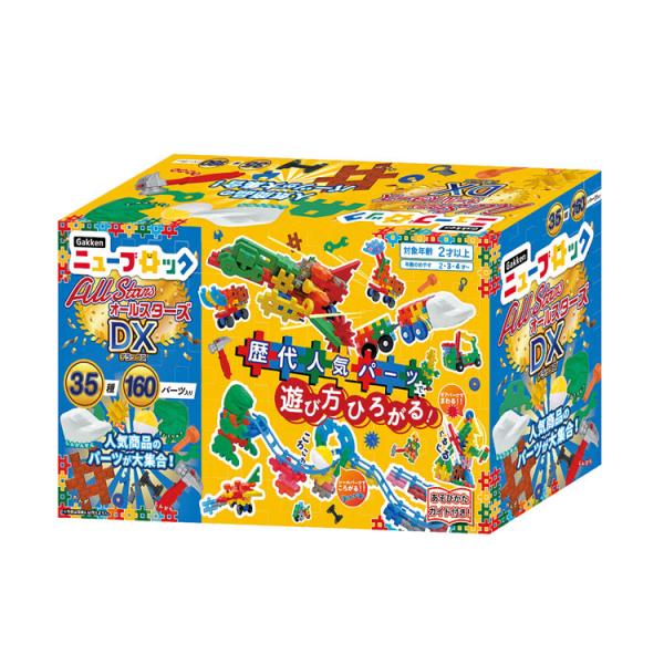【発売日：2025年09月22日】商品名：オールスターズDX（ラッピング対象外）サイズ：W44×H26×D19cm品　番：GKN-83778メーカー：学研補　足：【おもちゃ】【知育玩具】【ニューブロック】【対象年齢2才以上】【202509】...