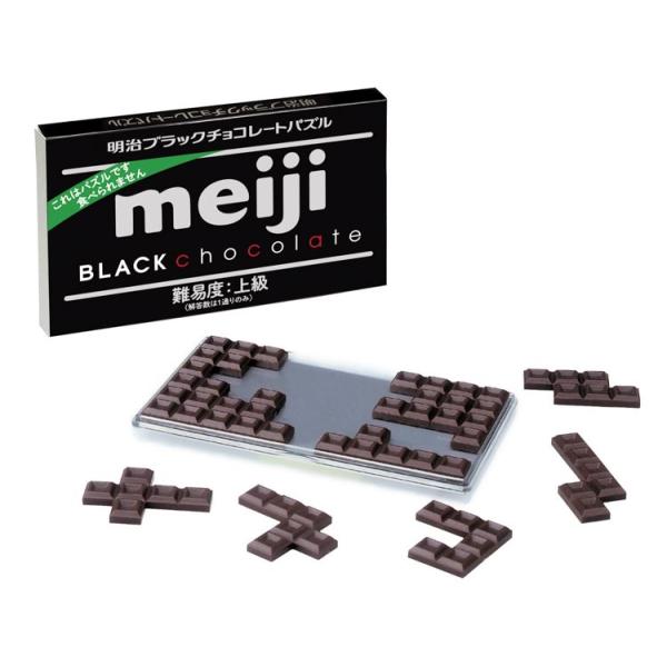 【発売日：2022年09月30日】商品名：明治ブラックチョコレートパズルサイズ：W164×H98×D15mm品　番：HAN-04725メーカー：ハナヤマ補　足：【立体パズル】【その他】【明治パズルシリーズ】【対象年齢6才以上】【202209...
