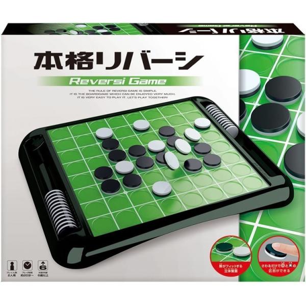 【発売日：2017年09月01日】商品名：本格リバーシサイズ：35.8×29×4cm品　番：HAN-05891メーカー：ハナヤマ補　足：【おもちゃ】【ゲームシリーズ】【ボードゲーム】【1709】【色：グリーン】【色：ブラック】