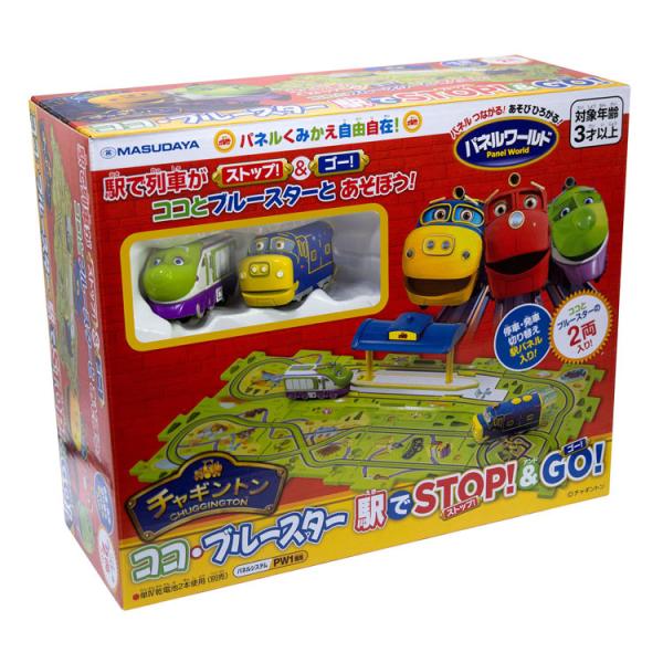 【発売日：2025年05月10日】商品名：パネルワールド チャギントン ココ・ブルースター駅でSTOP!&amp;GO!サイズ：W295×H240×D115mm品　番：MSD-1736メーカー：マスダヤ補　足：【おもちゃ】【知育玩具】【パネ...