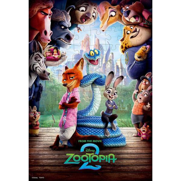 【発売日：2026年04月23日】商品名：ズートピアのなぞ（ディズニー映画『ズートピア2』）サイズ：26×38cm品　番：TEN-DK96-381ピース数：96メーカー：テンヨー補　足：【子供用パズル】【こどもジグソーパズル】【ディズニー】...