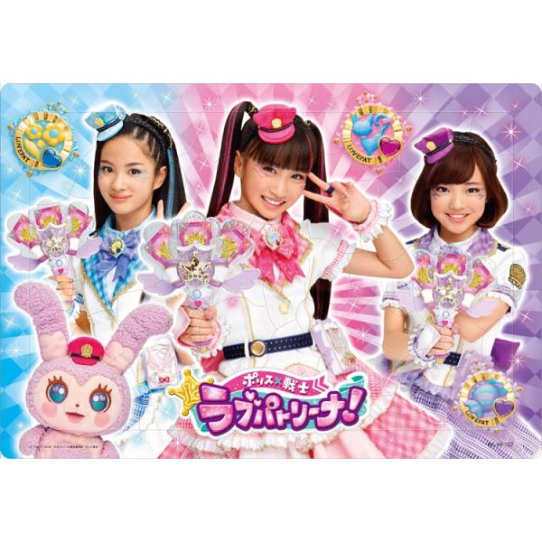 【発売日：2020年08月28日】商品名：ポリス×戦士 ラブパトリーナ！サイズ：26×37.5cm品　番：TEN-MC60-752ピース数：60メーカー：テンヨー補　足：【子供用パズル】【板パズル】【対象年齢4才以上】【チャイルドパズル】【...