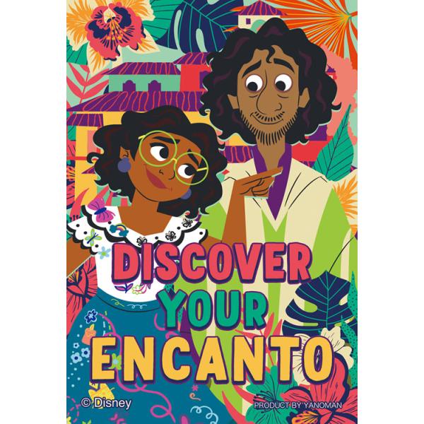 【発売日：2025年10月23日】商品名：ミラベル&amp;ブルーノサイズ：5.9×8.6cm品　番：YAM-70-62ピース数：70メーカー：やのまん補　足：【ジグソーパズル】【ディズニー】【ミラベルと魔法だらけの家】【ミラベル&amp;...