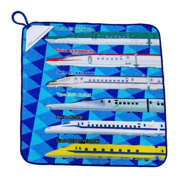 【メール便なら送料無料】　宅配便をご選択でも「メール便」での発送となります。※「宅配便発送」の商品と同梱の場合は送料がかかります。【 新幹線６車両デザイン　ループ付タオル 】名前記入箇所ありカッコいい新幹線６車両デザインのループ付きタオル！...