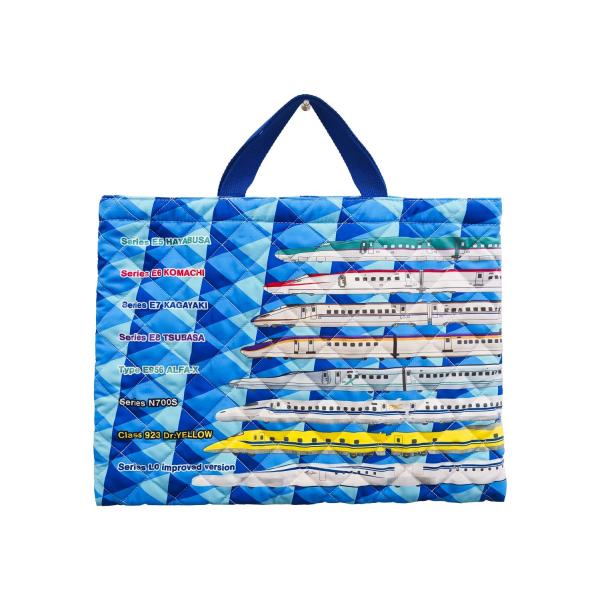 【メール便なら送料無料】　宅配便をご選択でも「メール便」での発送となります。※「宅配便発送」の商品と同梱の場合は送料がかかります。【 新幹線 キルトレッスンバッグ （８車両）】カッコいい新幹線デザインのキルトレッスンバッグ！人気の新幹線が揃...