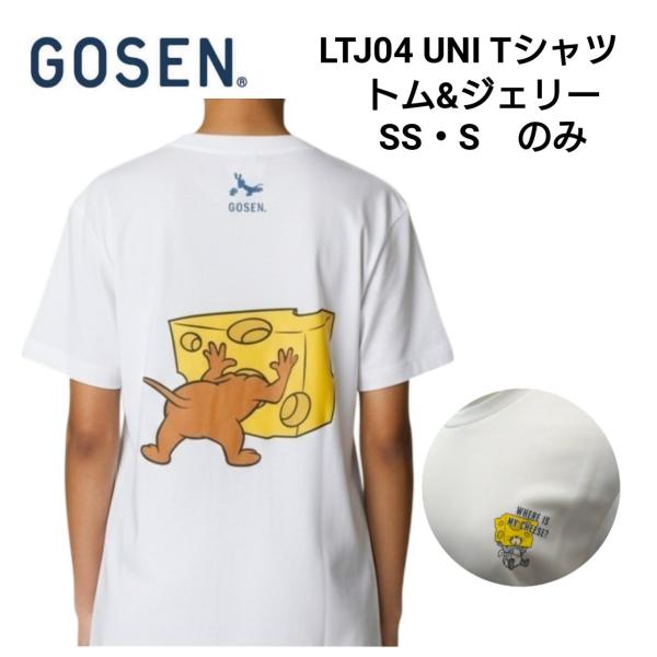 ■店頭在庫と共有している為、売り切れの際はご了承下さい。■この商品はポスト投函配送になります。配達日時のご指定はできませんでのご了承下さい。※当ストア内で２点以上ご購入の際はポスト投函ではなく通常配送となります。その場合はご購入金額1万円以...