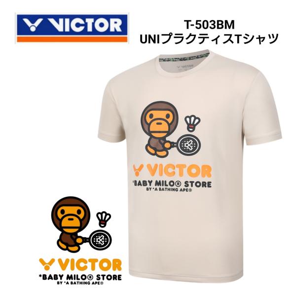 当ストア内で２点以上ご購入の際はポスト投函ではなく通常配送となります。その場合はご購入金額1万円以上は送料無料。1万円未満の場合は送料880円になります。100%ポリエステルスタンダードサイス中国製