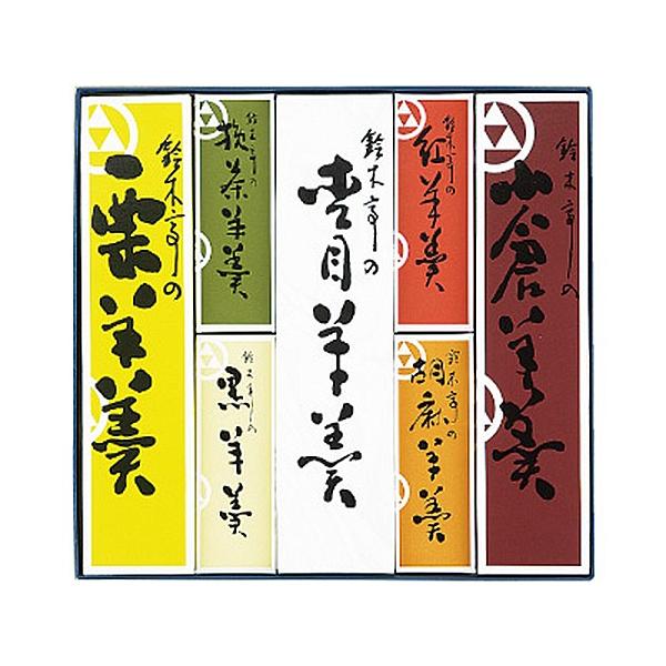 本体価格：4,300円内容量：ミニ羊羹/挽茶・黒・紅・胡麻×各1、小型羊羹/栗・杢目・小倉×各1賞味期限：常温120日