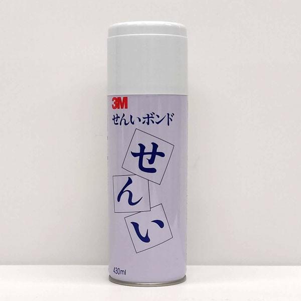3Mせんいボンドは布地の裁断・縫製時の仮固定用スプレー式接着剤です。・しっかり貼って、はがせます。・速く、均一に塗布できます。・片面塗布で接着できます。・スプレー後、時間がたっても貼れます。・糸切れの心配がありません。・薄い生地から毛足の長...