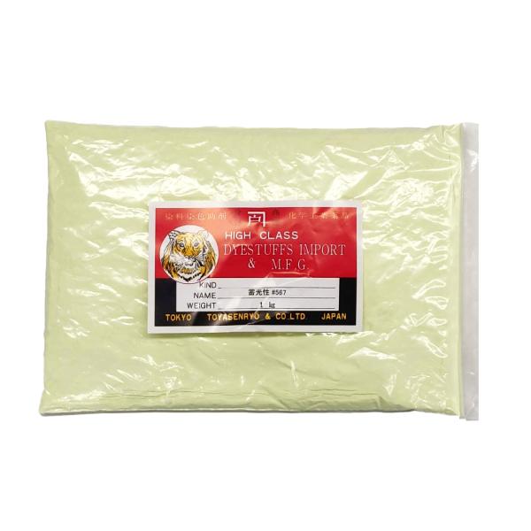 商品名：蓄光性＃567蓄光性＃567は、太陽光や蛍光灯などの光を吸収、蓄積して、暗所でこれを徐々に放出・発光する性質をもった顔料です。    吸収→蓄積→発光は何回でも繰り返します。(蓄光顔料は、放射性物質を含んでおりません）ご利用の際は、...