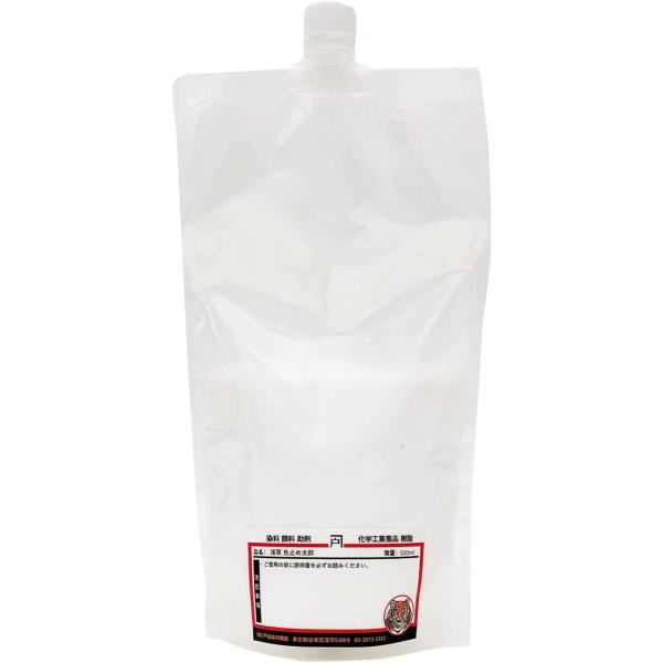 ■製品ご紹介当製品は染色済み生地の色止め剤です。50倍濃縮の色止め液となります。特殊コーティングにより従来の方法より強い色止め効果があります。また生地の種類を選ばず素材の風合いを生かしたまま洗濯による色落ちを防ぎます。■色止めができる生地適...