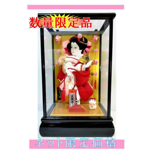 美光作　春之輔人形8号 遥はるかサイズ24×18×39cm（幅  ｘ奥行き  ｘ高さ  ｃｍ）極上品●木製黒塗りガラスケース（かぶせ型）●正絹づくり●極上 しぼり衣装●ねこ付き●ちりめん吊るし飾り付●卓上 コンパクトサイズお安くどうぞガラス...