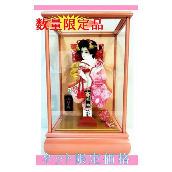 美光作　春之輔人形8号 初音サイズ24×18×38cm（幅  ｘ奥行き  ｘ高さ  ｃｍ）極上品●木製パールピンク塗りガラスケース（かぶせ型）●キンラン帯●ししゅう入り●極上 しぼり衣装●まり付き●卓上 コンパクトサイズお安くどうぞガラスケ...