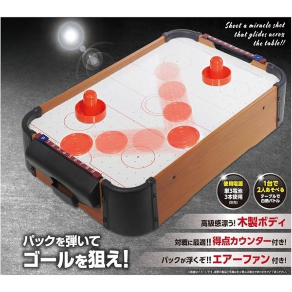テーブルエアーホッケー HAC5725ゲームセンターで大人気のゲームがご家庭で遊べます！！おうちで楽しめるエアーホッケー。下からエアーが吹き出し、浮いているパックを高速ショット!!高級感漂う木製エアーホッケーでレトロな雰囲気も抜群。アタッカ...