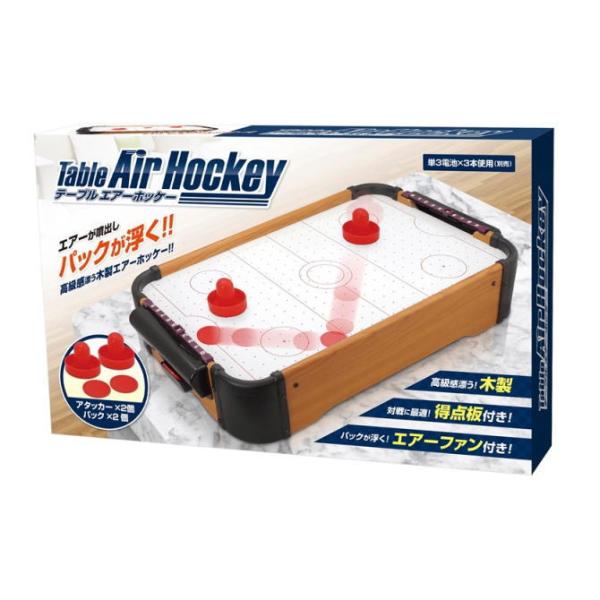テーブルエアーホッケー HAC1885ゲームセンターで大人気のゲームがご家庭で遊べます！！おうちで楽しめるエアーホッケー。下からエアーが吹き出し、浮いているパックを高速ショット!!高級感漂う木製エアーホッケーでレトロな雰囲気も抜群。アタッカ...