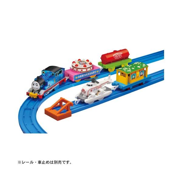 プラレール きかんしゃトーマス トーマス30周年記念 キラキラトーマスとハロルドのパーティーコレクションプラレールトーマス30周年を記念した特別な車両セットです。パーティー会場へ向かうために、蝶ネクタイを付けてキラキラボディにおめかしをした...