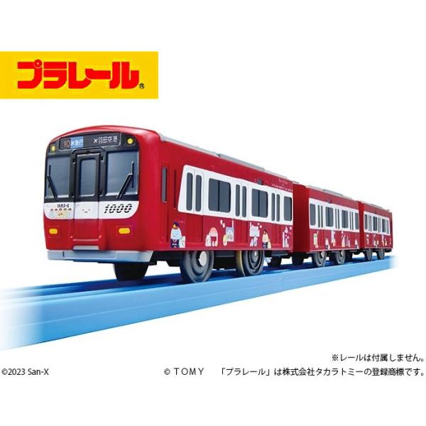 プラレール 1000形1890番台「Le Ciel」 すみっコぐらし10周年号（専用連結仕様）2022年9月5日（月）から11月6日（日）の期間で実施した、すみっコぐらし×けいきゅう＆はねだくうこうinおおたく「東京都のすみっこ大田区で10...
