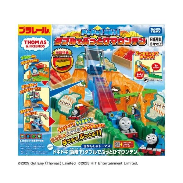 プラレール きかんしゃトーマス ドキドキ！急降下！ダブルでぶっとびマウンテン(初回特典ぶっとびタル貨車付き)プラレールトーマスが猛スピードで滝を急降下！ 急降下のいきおいで積み荷＆大きな岩がダイナミックにダブルでぶっとぶ！スリル満点!!全高...