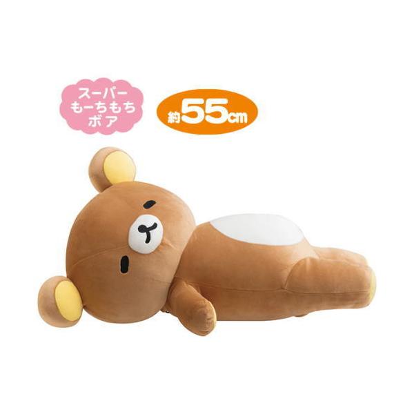 リラックマ ふっくらよりそい抱きぐるみ あなたのそばにリラックマ MF10301もしリラックマがあなたのお家にいたら？むしゃむしゃ、ぐーぐー、たまには家事をするかもしれません。こんな時代だからこそ、リラックマがあなたのそばに寄り添います。「...