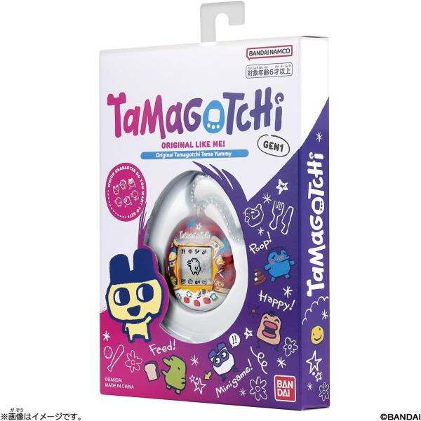 Original Tamagotchi Tama Yummy