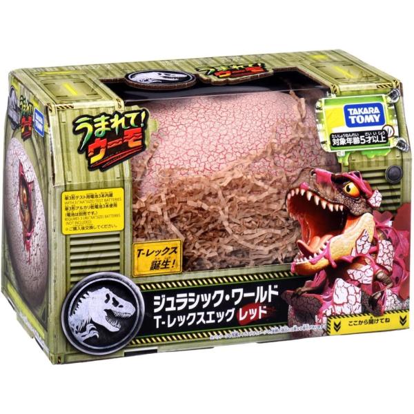 うまれて!ウーモ ジュラシック・ワールド T-レックスエッグ レッド