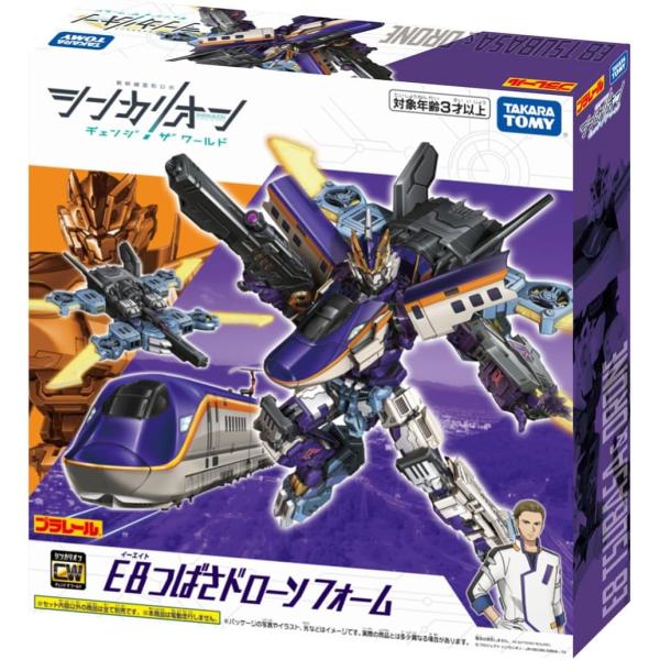 シンカリオンCW E8つばさドローンフォーム