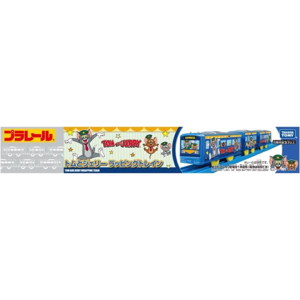 プラレール トムとジェリー ラッピングトレインセット